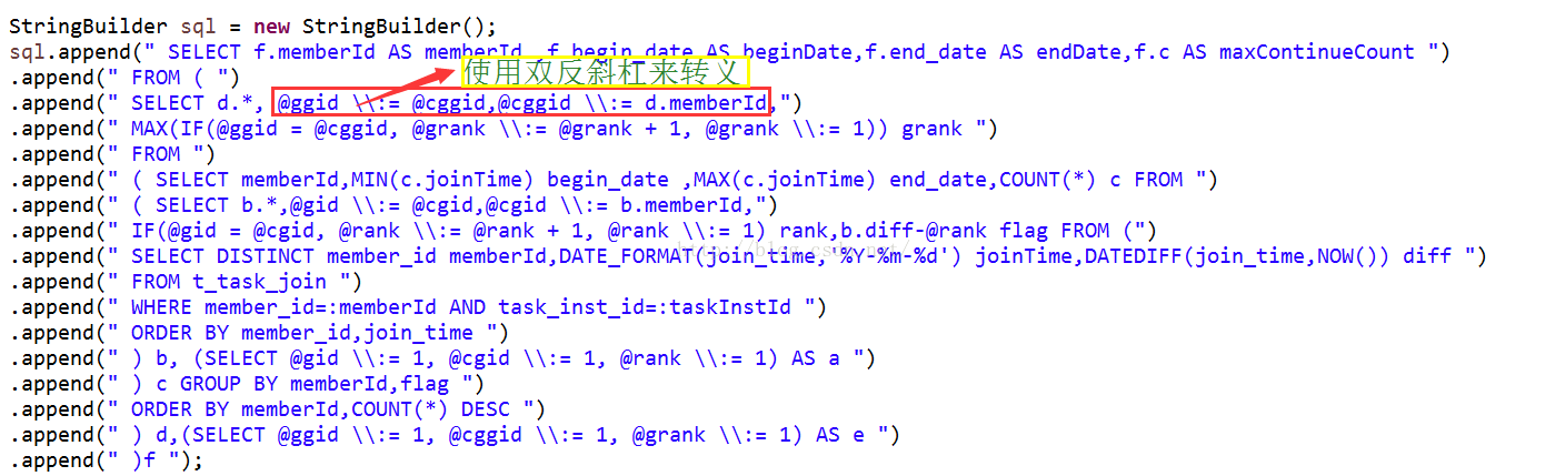 解决hibernate Native Sql中双冒号转义的问题sql冒号转义 Csdn博客 
