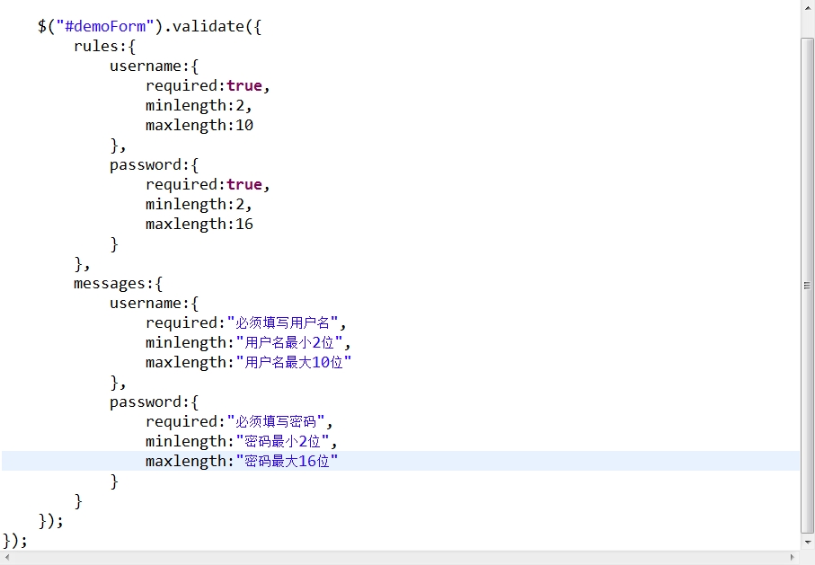 Jquery插件——validationjs中validate Post函数 Csdn博客