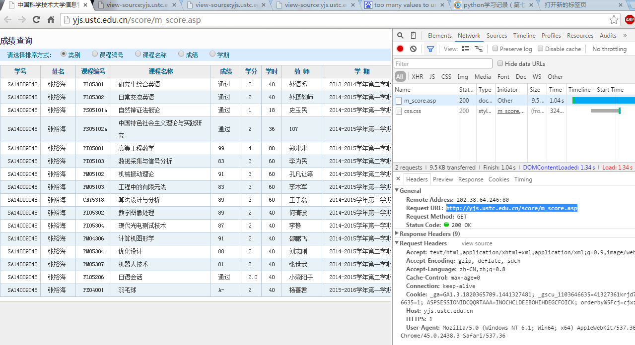 Python 爬虫实战 登陆学校教务系统获取成绩信息python爬虫爬取学生成绩 Csdn博客