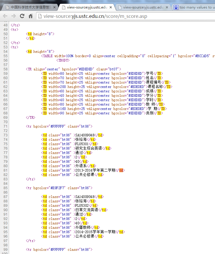 Python 爬虫实战 登陆学校教务系统获取成绩信息python爬虫爬取学生成绩 Csdn博客