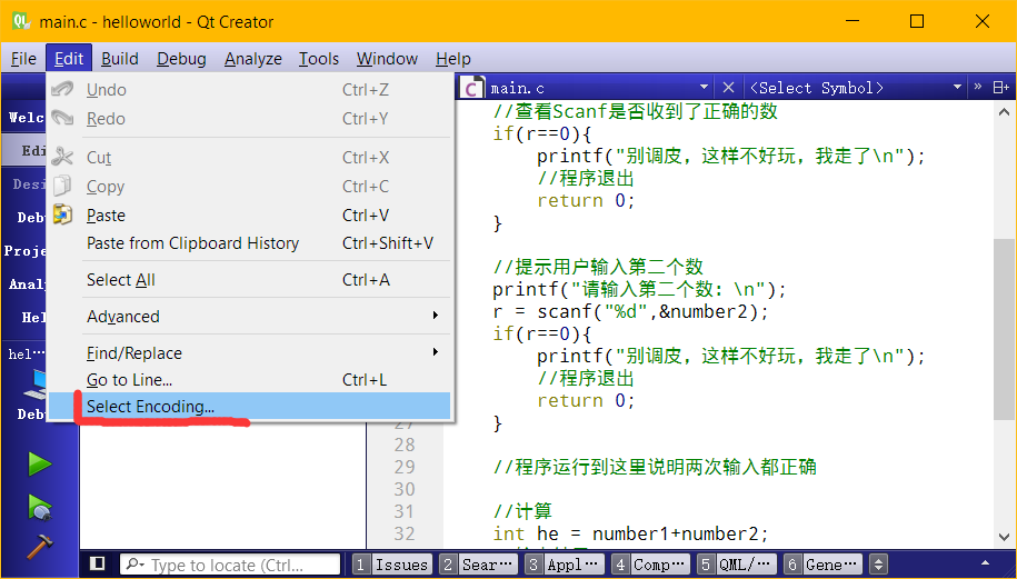 成为c高手之第一个程序c 第一个程序 Csdn博客
