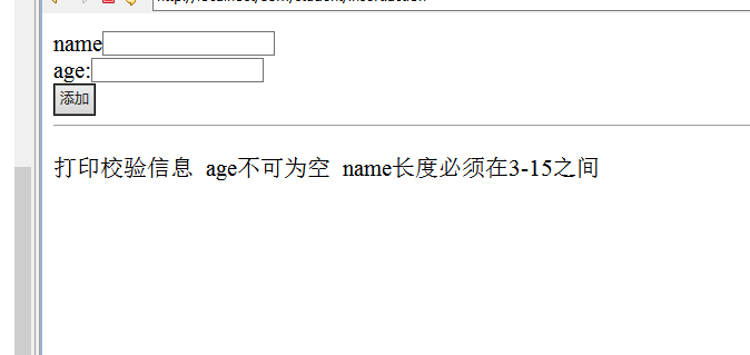 Spingmvc中数据校验和异常处理详解spring Mvc 如何使用spring的验证框架进行数据验证和错误处理。 Csdn博客 2974