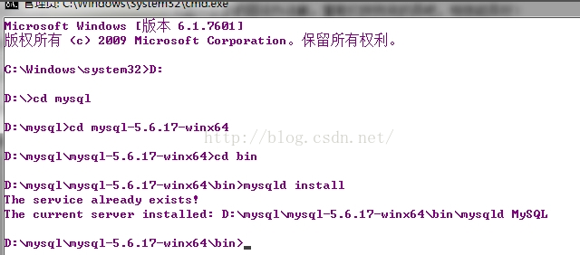 Mysql：【1】mysql免安装版下载安装、配置与使用（win7x64）mysql免安装版下载 Csdn博客 8137