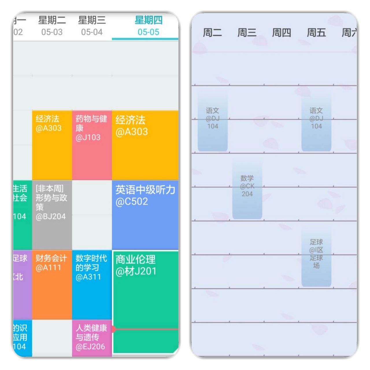 [学习笔记 Android]仿课程格子界面 安卓开发 仿课程格子 Csdn博客