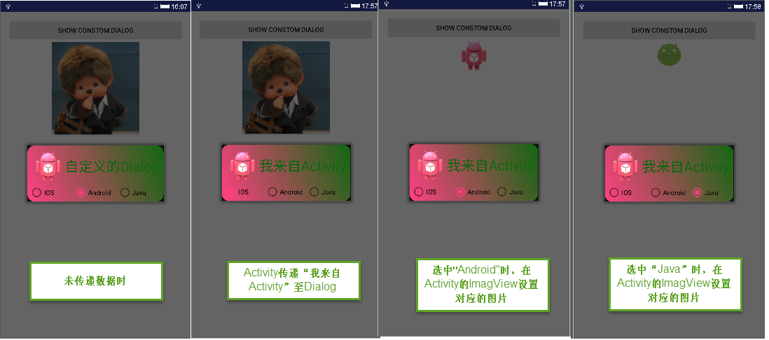 Android进阶——自定义View之扩展系统Dialog_getvolumecontrolstream-CSDN博客