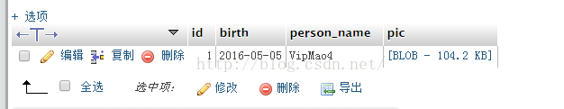 Hibernate中transaction事务的批量提交 Vipmao的博客 Csdn博客 Hibernate 批量提交
