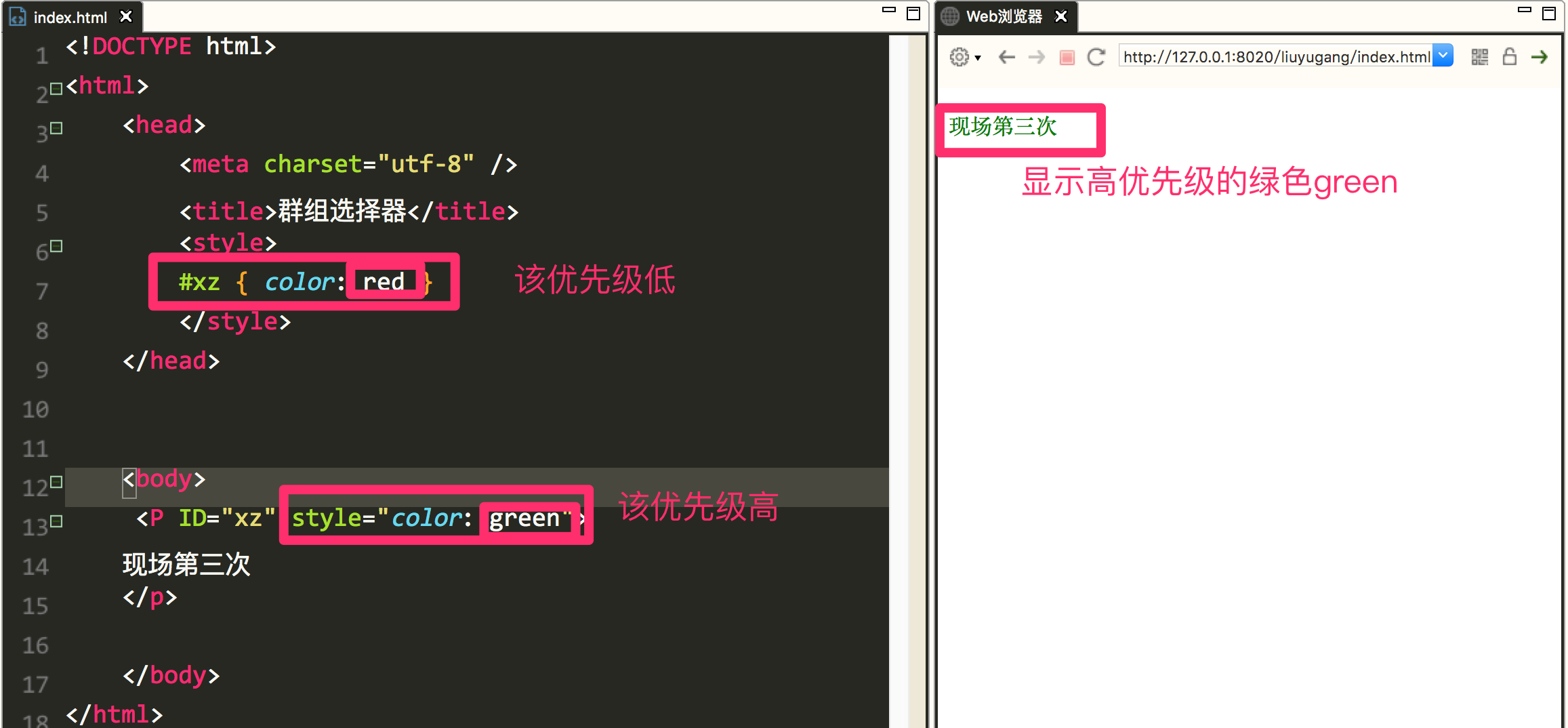 熟练掌握html5开发中常用五大css选择器用法html5代码群组选择器 Csdn博客