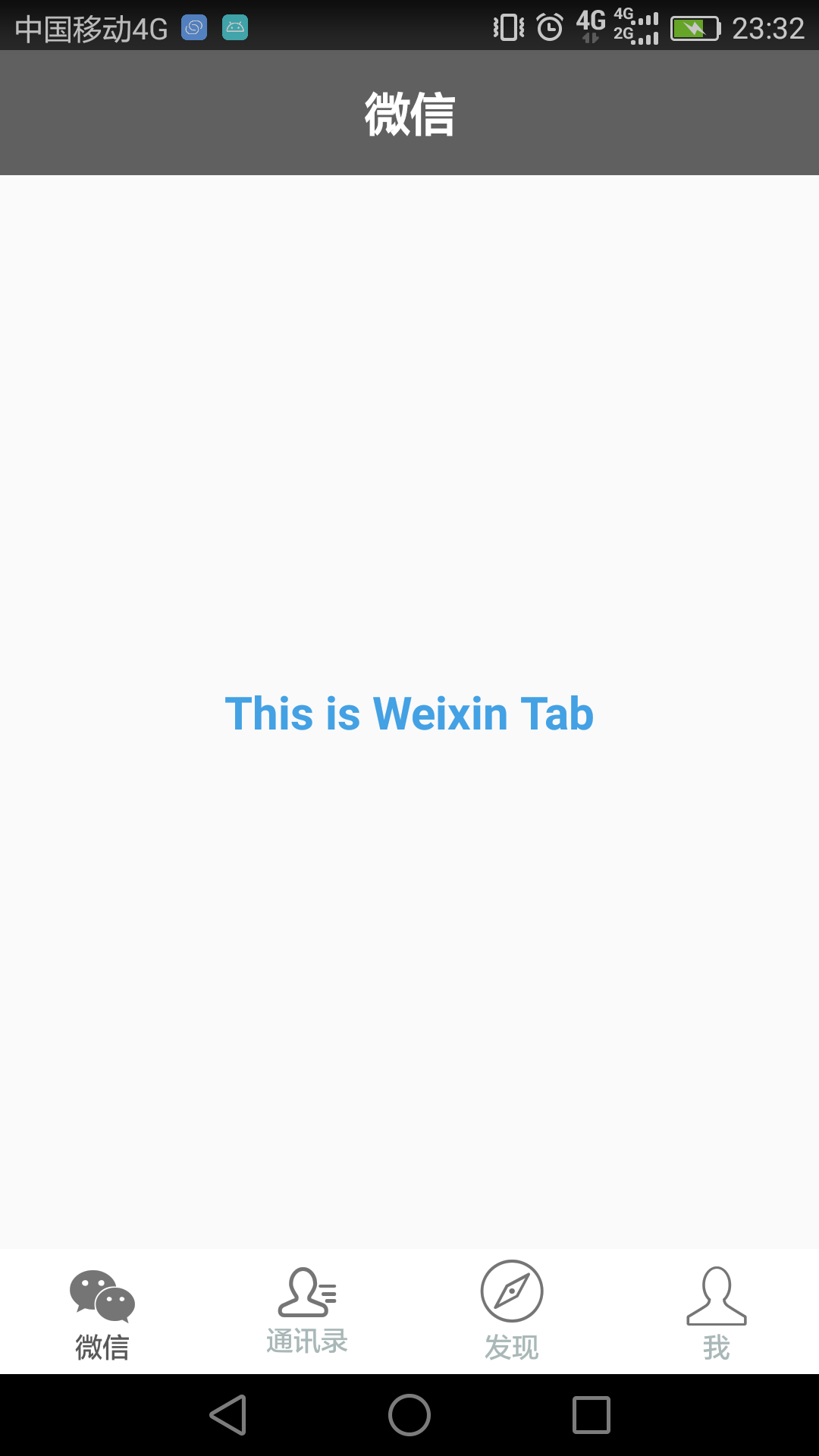 Viewpagerfragment实现仿微信首页简答题 100 分使用fragment和viewpager完成防微信app主页面 Csdn博客