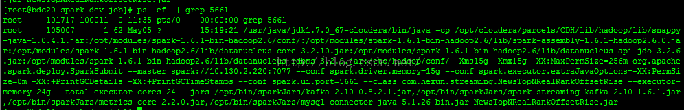 查看spark进程的jvm配置及内存使用spark查看内存使用 Csdn博客 