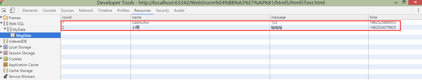 Html5中本地数据库（sqllite）的基础htmlsqllite Csdn博客
