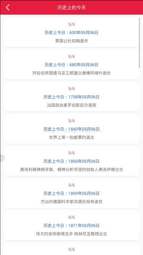 使用聚合数据的接口进行的rxandroid学习 Csdn博客 