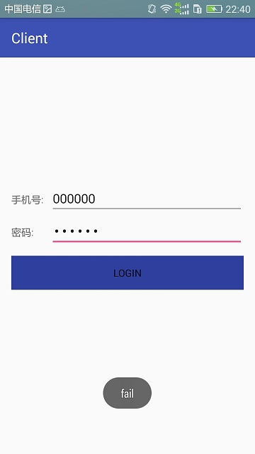 Android 客户端与服务器端进行数据交互（二、登录客户端）android与服务器端数据交互登录 Csdn博客