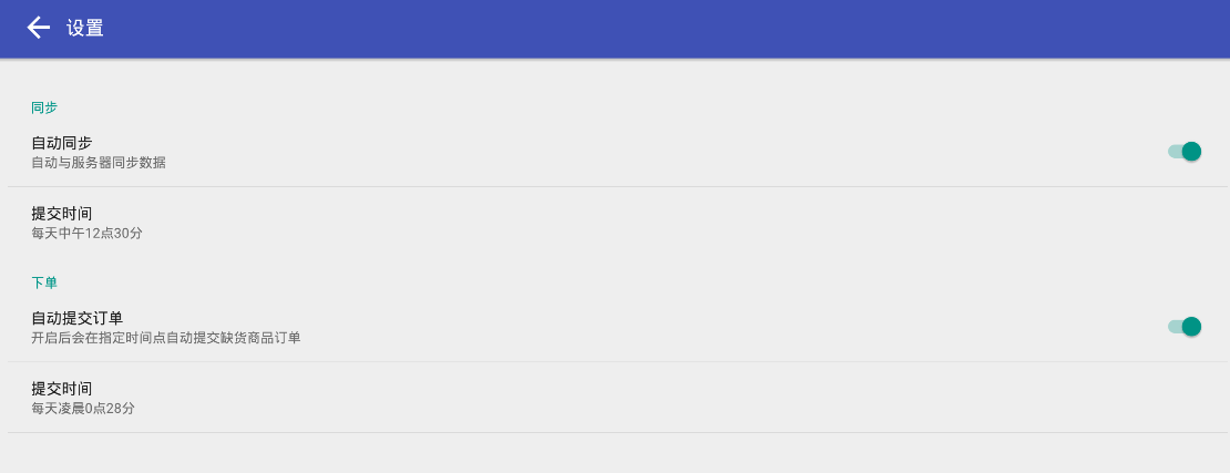 使用alarmmanager实现android应用每天定时执行任务alarmmanager 实现每日同步服务器数据 Csdn博客