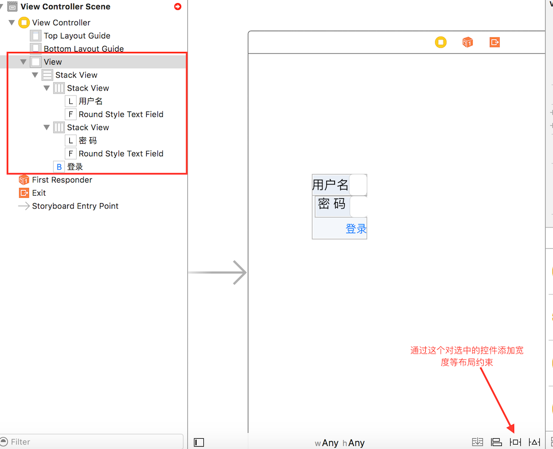 Xcode中使用自动布局实现简单登录界面xcode教程做一个谷歌登录界面 Csdn博客