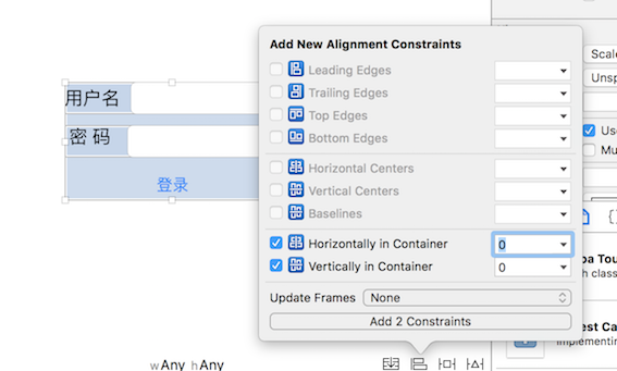 Xcode中使用自动布局实现简单登录界面xcode 开发 Oc写一个登录界面的app Csdn博客