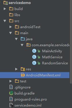 Android Service 后台服务之本地服务_android本地服务-CSDN博客