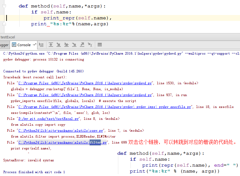 Python3安装xlutils Xlutils和xlutils3 Csdn博客