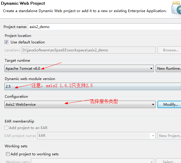 调用webservice的几种方式 对接webservice接口 Csdn博客
