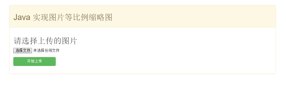 Java 实现图片等比例缩略图 （thumbnailator Jspspringmvc）thumbnails 34 Csdn博客 