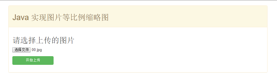 Java 实现图片等比例缩略图 （thumbnailator Jspspringmvc）thumbnails 34 Csdn博客 