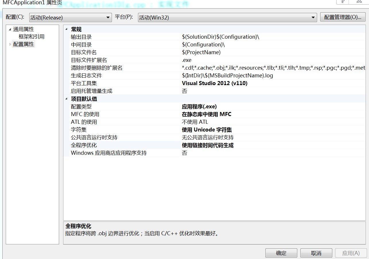 Vs 字符集：unicode和多字节字符集的区别与联系vs2022 为什么使用 Unicode 字符集 Csdn博客
