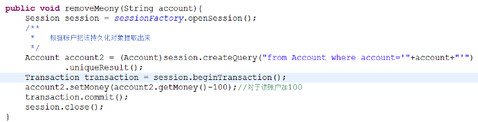 Hibernate入门四之hibernate中session的创建方式hibernate 创建session Csdn博客