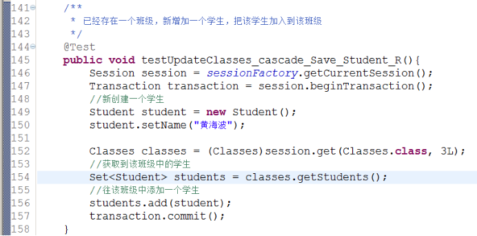 Hibernate入门五hibernate的级联cascade表操作hibernate Unique Cascade Csdn博客 9329