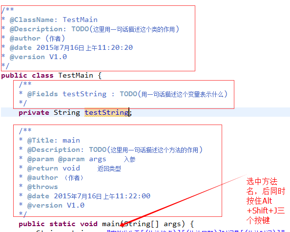 Eclipse类、方法添加作者与功能描述注释eclipse添加信息功能分析 Csdn博客