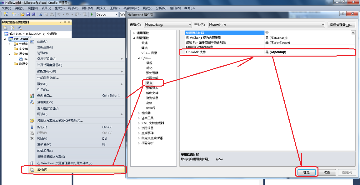 【OpenMP】Helloworld_openmp 实际处理器的个数-CSDN博客