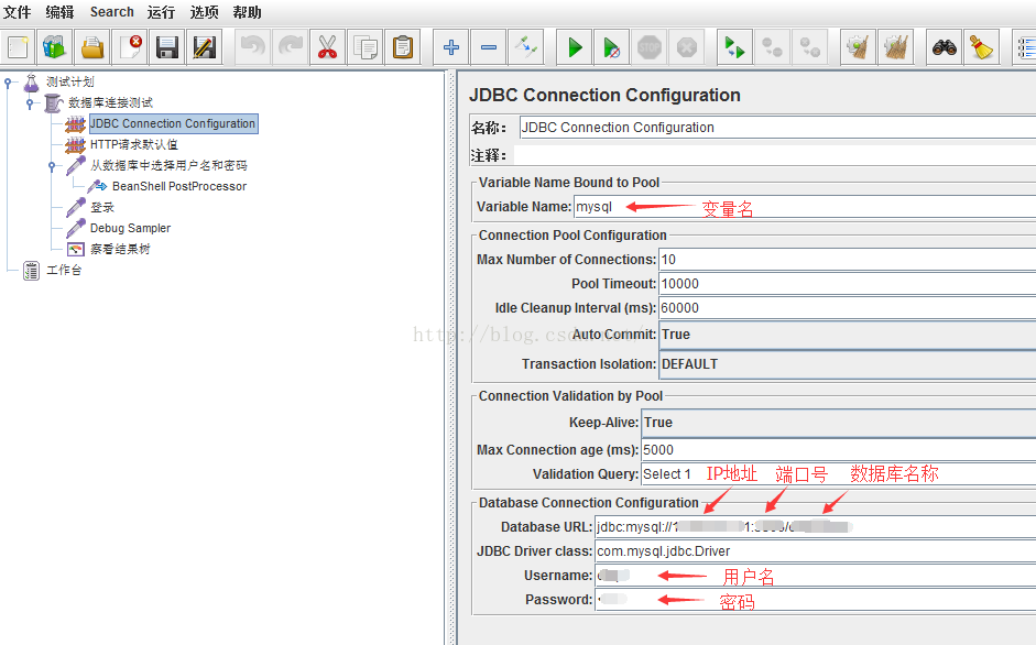 Jdbc Request的用法 Jdbc Reques的使用 Csdn博客