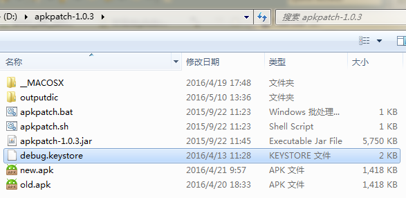 Android热修复：Andfix和Hotfix，两种方案的比较与实现-CSDN博客
