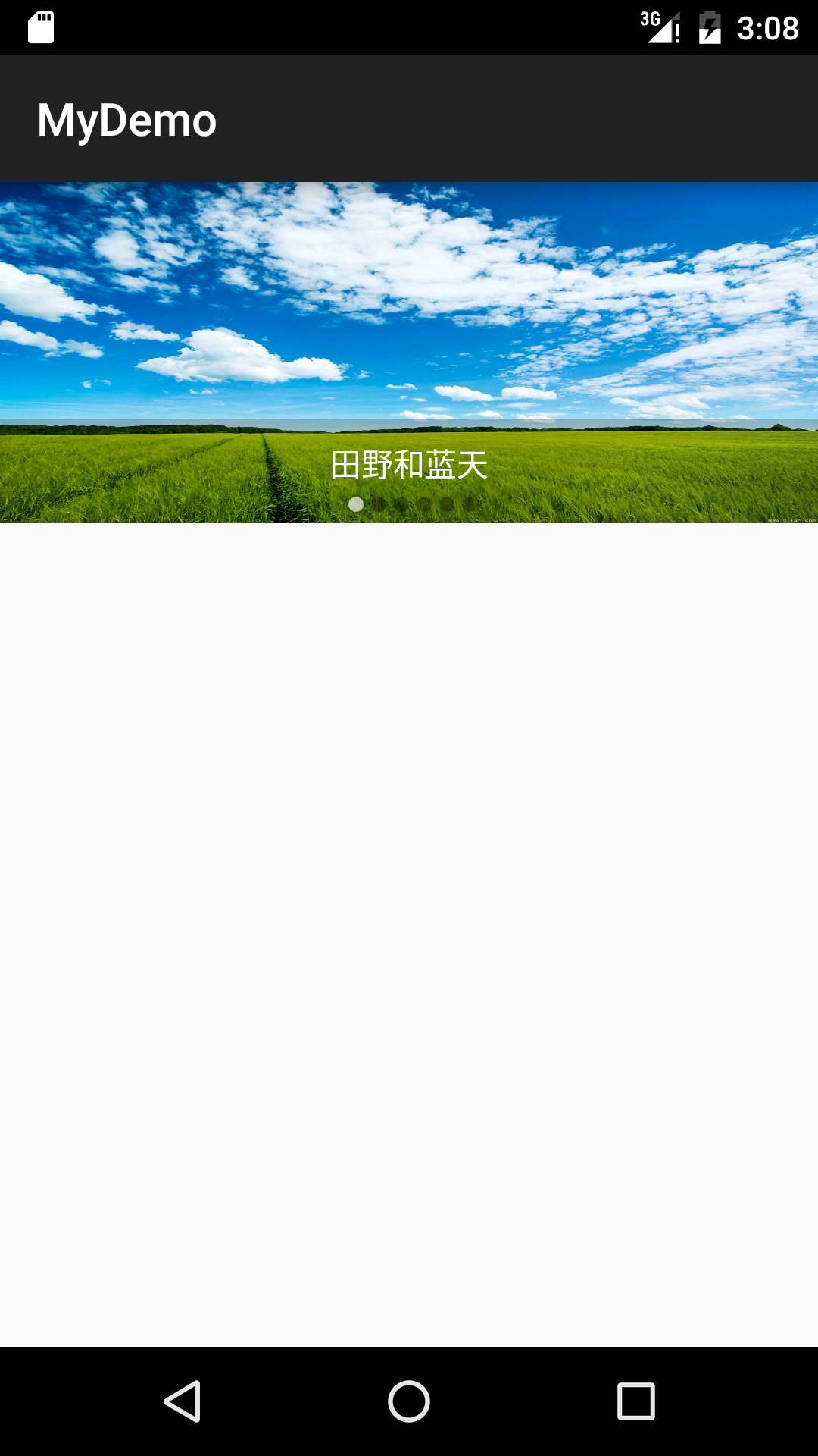 Android的banner（轮播图）的实现android Banner Csdn博客