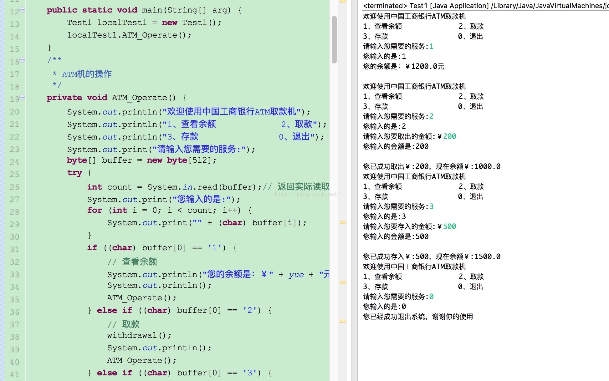Java小程序：模拟atm取款atm模拟小程序 Csdn博客 7733