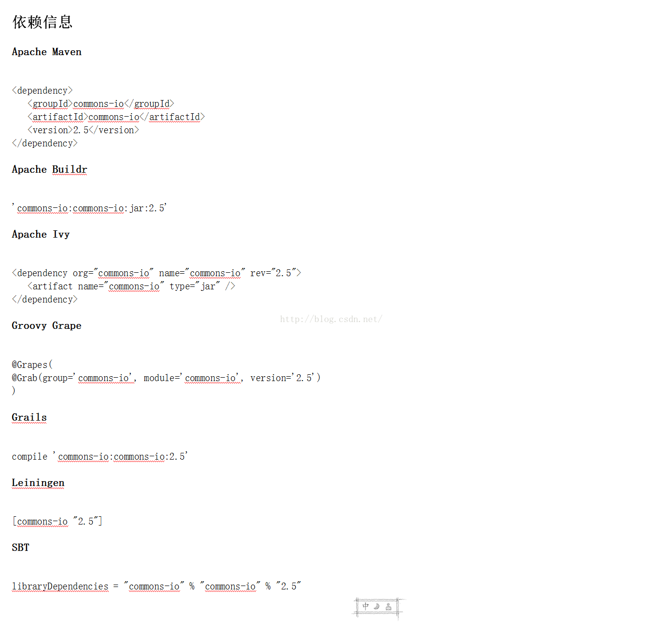 Apache Commons Io 依赖信息commons Io依赖 Csdn博客 