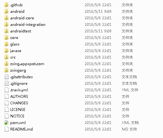 Android 和 Phonegapcordova交互使用zxing二维码扫描cordova Zxing Csdn博客