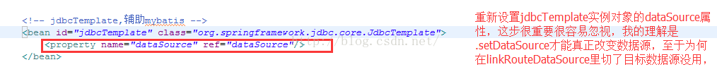 继承spring Abstractroutingdatasource实现路由切换bean Iddatasource 不设置defaulttargetdatasource可以吗 Csdn博客