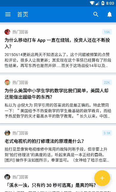 Android Design Support Library Floatingactionbutton及其behavior的使用