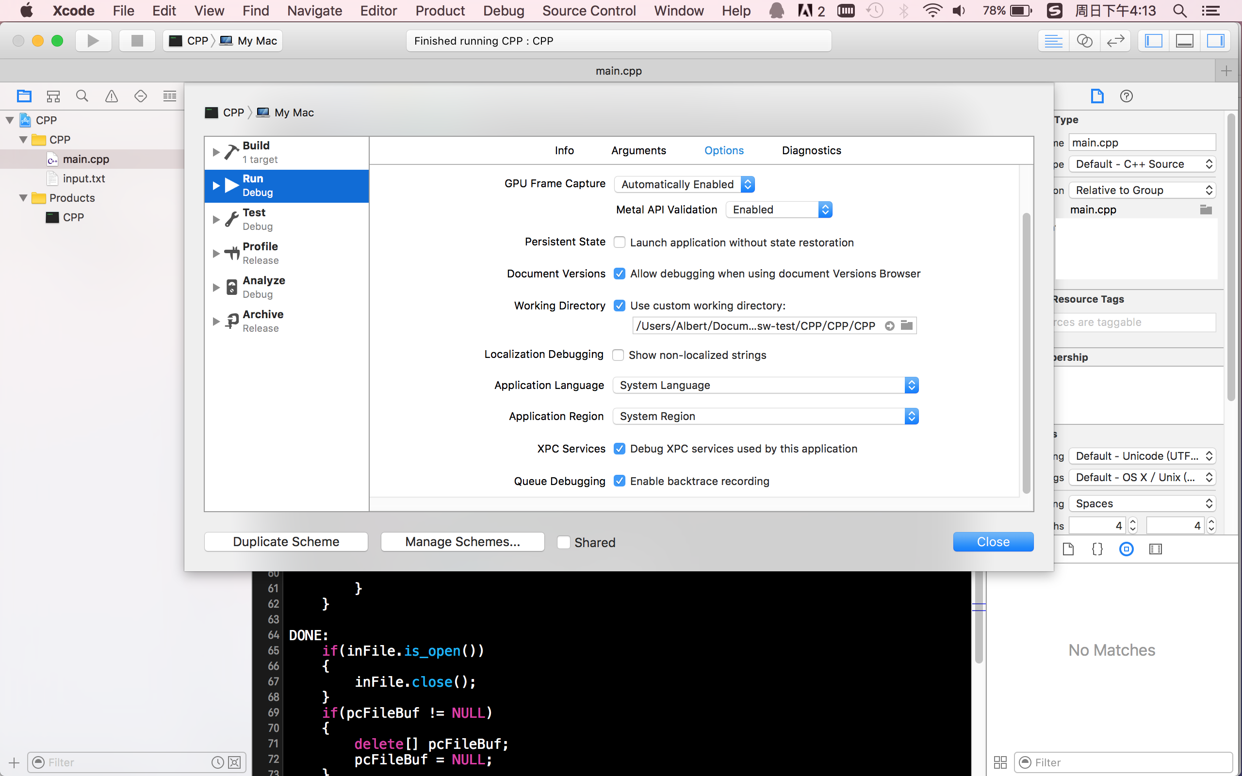 Xcode 读取代码所在目录txt或文件xcode找不到根目录下txt文件 Csdn博客 3569