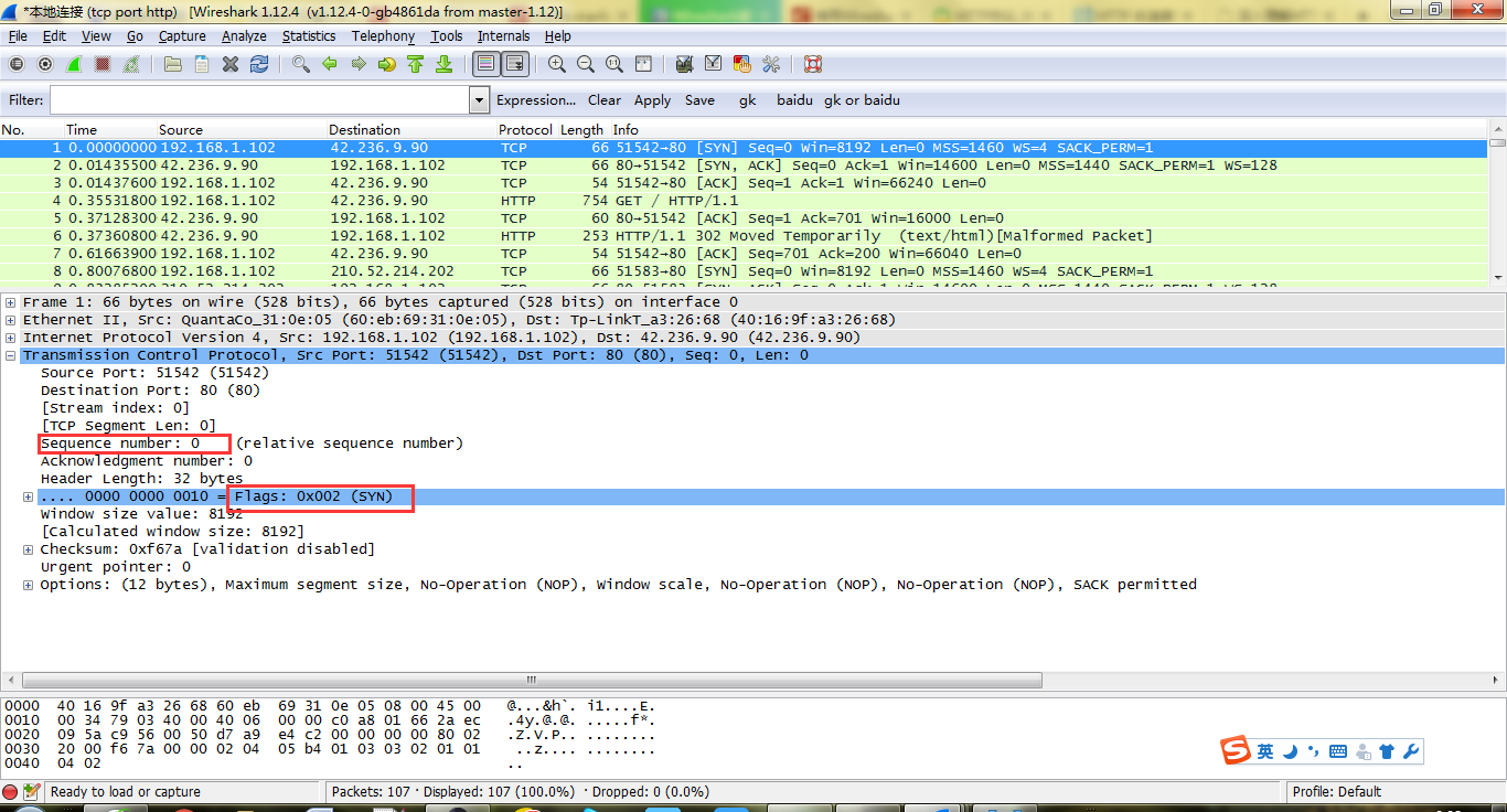 Wireshark抓包示范：tcp三次握手建立连接和四次握手断开连接使用wireshark完成一次tcp三次挥手建立连接和四次挥手断开连接抓包分析并截图记录 Csdn博客