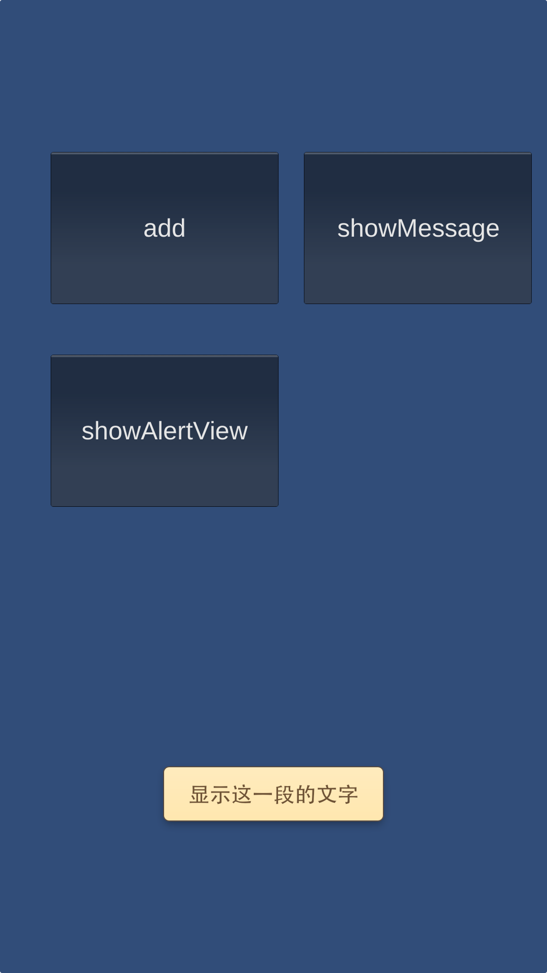 Unity3d Android Sdk接入解析（二）unity3d Android Sdk的设计与两种接入方式android Sdk Runonuithread Csdn博客