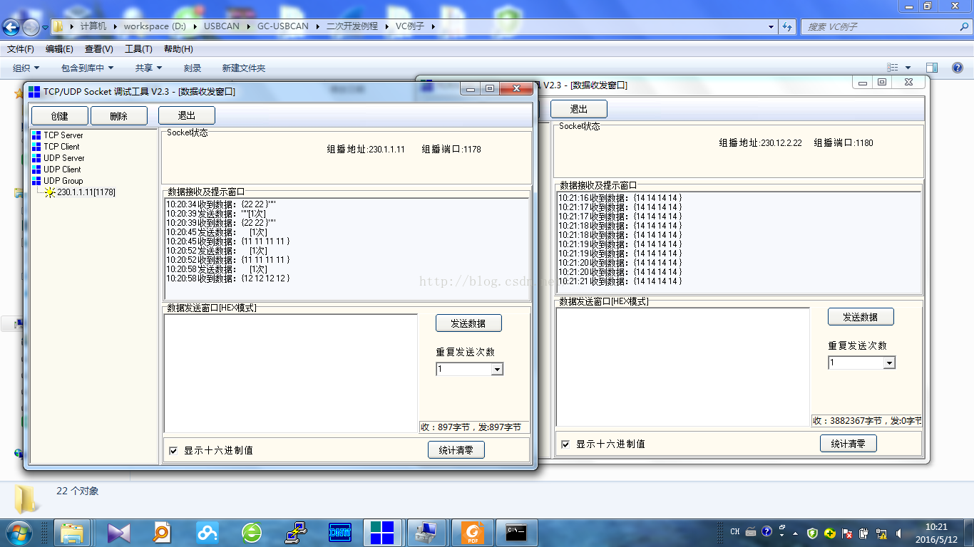 Stm32f4板子使用lwip进行组播收发数据的完整过程，附代码 Lwip多线程串数据 Csdn博客