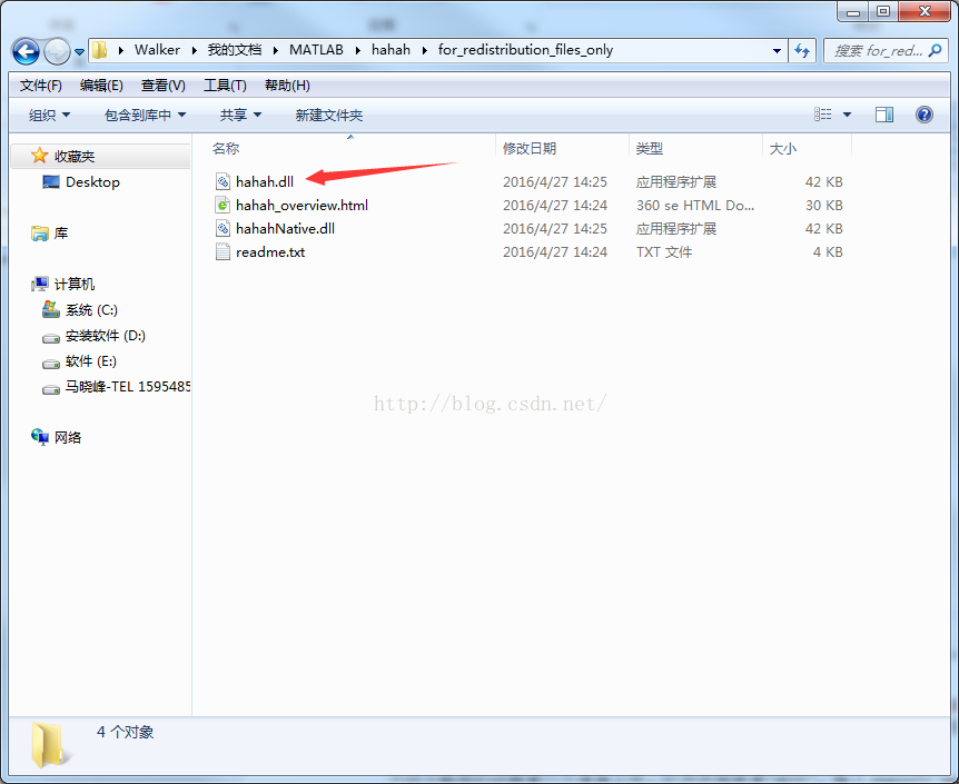 C调用matlab动态链接库c调用matlab动态库 Csdn博客 