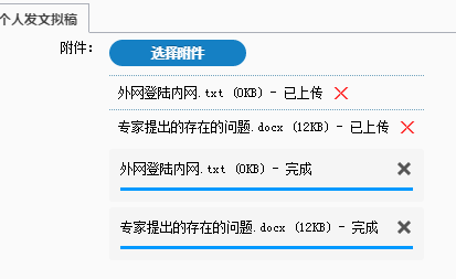 利用jsp+uploadify插件实现附件上传到ftp服务器的功能_uploadify jsp-CSDN博客