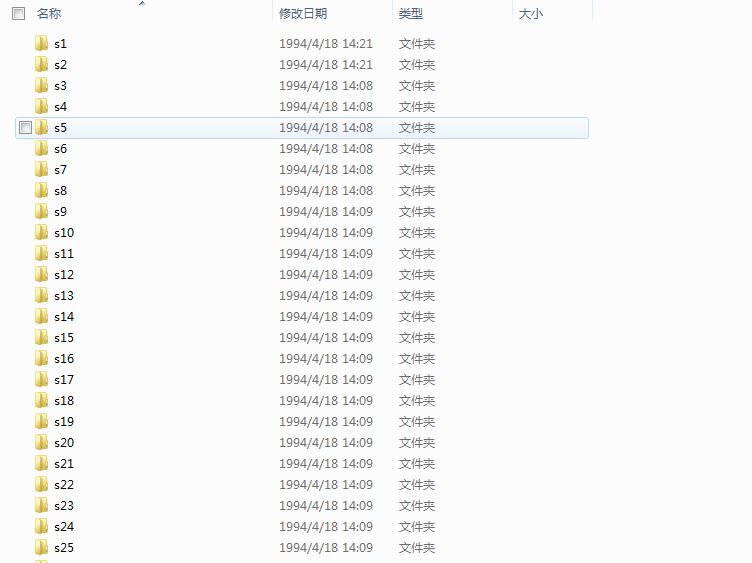 Opencv实践之路——人脸识别之一数据收集和预处理face Recognition With Opencv Csdn博客