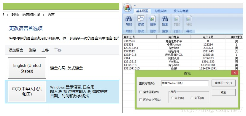 Mfc中dialog无法输入中文的问题dialog字体支持中文吗bencjl的博客 Csdn博客 3972