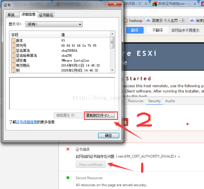 解决linux下访问证书问题peer Certificate Cannot Be Authenticated With Know Csdn博客 
