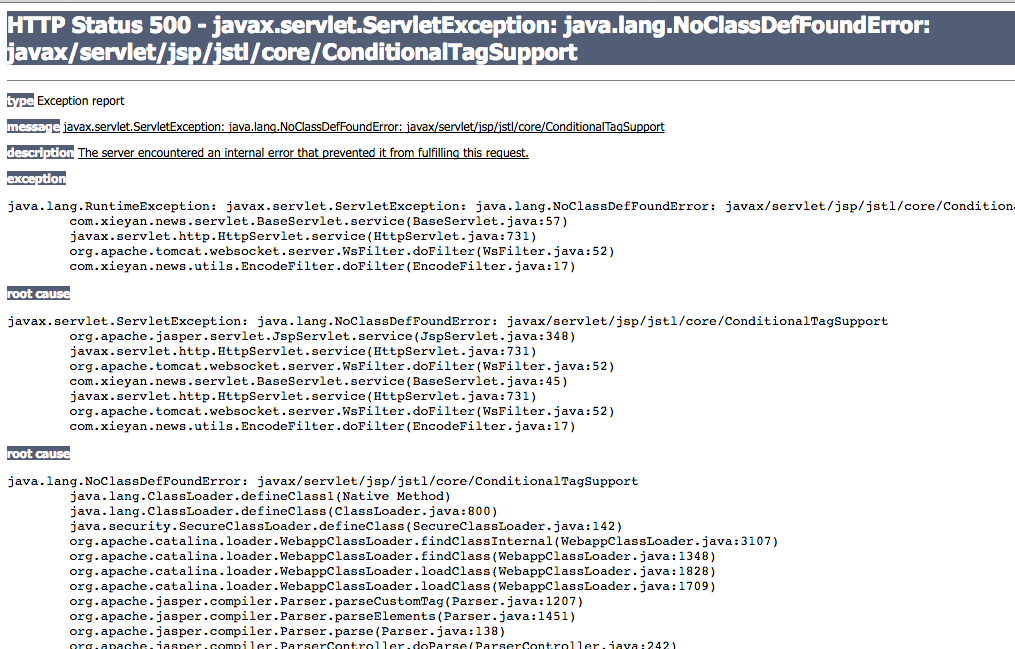 java.lang.NoClassDefFoundError: javax/servlet/jsp/jstl/core/ConditionalTagSupport_java17 servlet ...