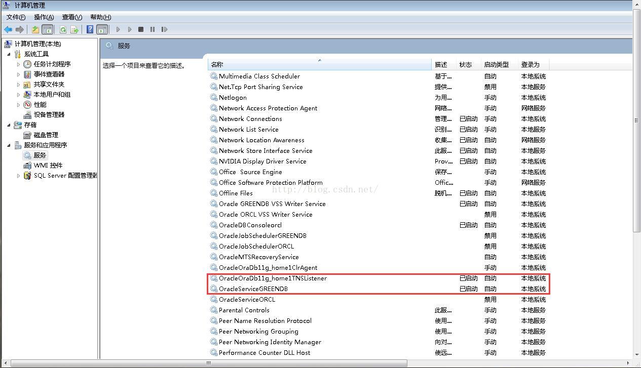 Oracle数据库搭建及pl Sql连接 免安装客户端 Oracle免安装数据库 Csdn博客