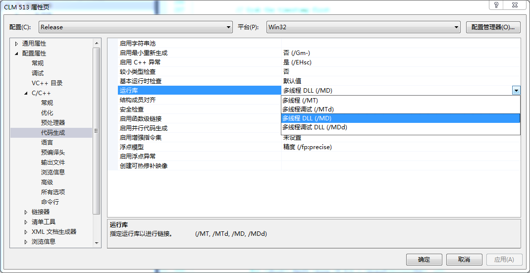 Fatal Error C1189 Error Please Use The Md Switch For Afxdll Builds 程序员大本营 