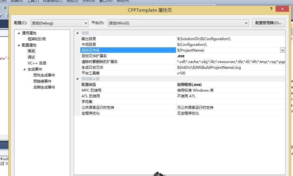 使用vs2010自定义c模板vs2010没有c模板 Csdn博客 